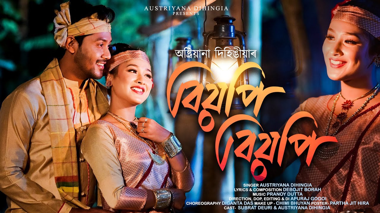 Biyopi Biyopi | Official Music Video | Austriyana Dihingia | Debajit Borah | Apuraj I Pranoy ...