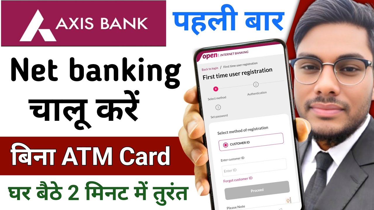 Axis Bank Net banking registration online new process Axis Bank Net ...
