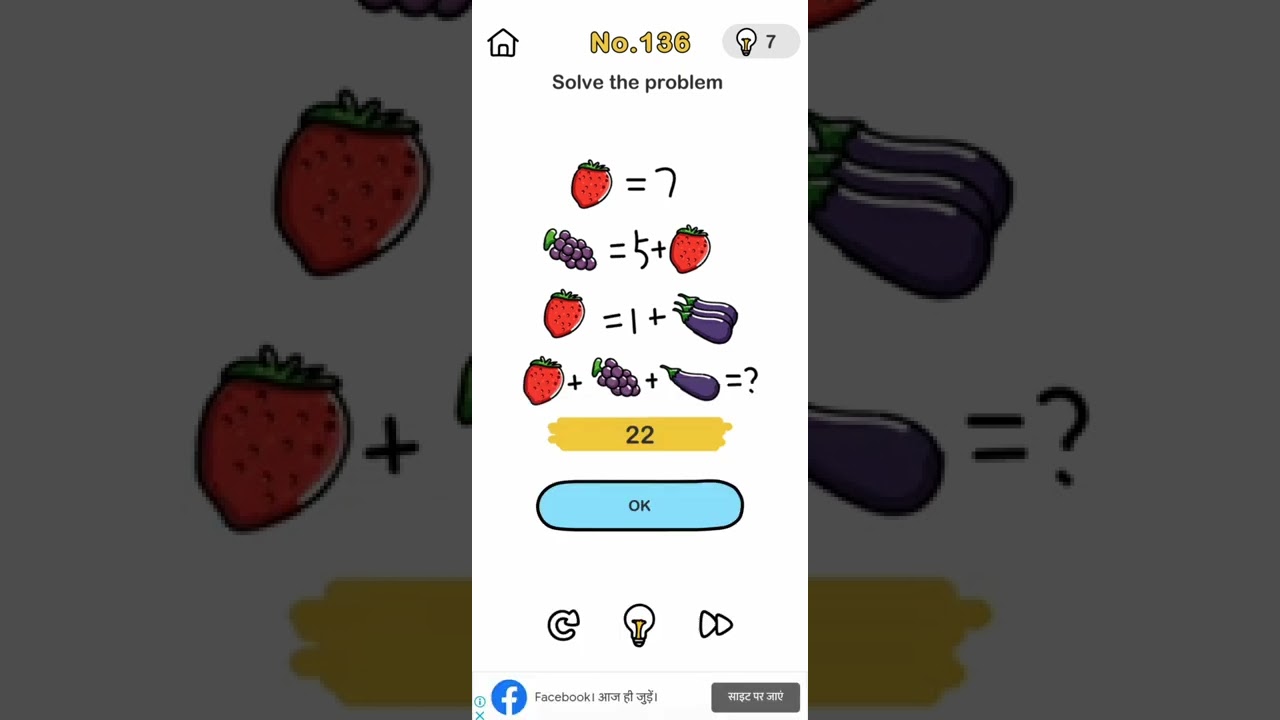 brain out level 136 - YouTube