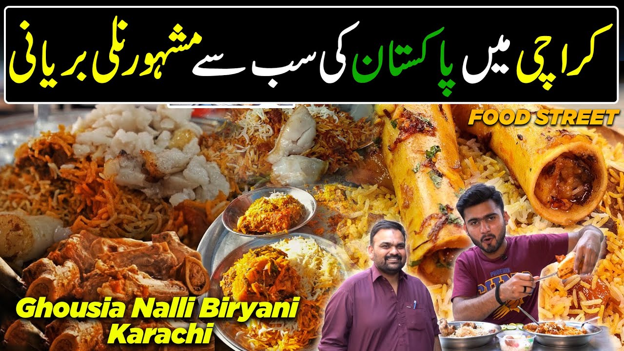 World Famous Bone Marrow Biryani of Karachi | Ghosia Nalli Biryani ...