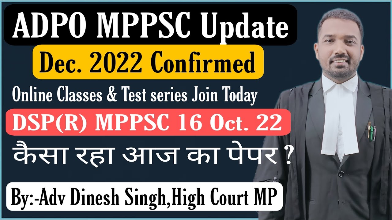 ADPO MPPSC Exam Preparation||The best Online Coaching for ADPO MPPSC ...