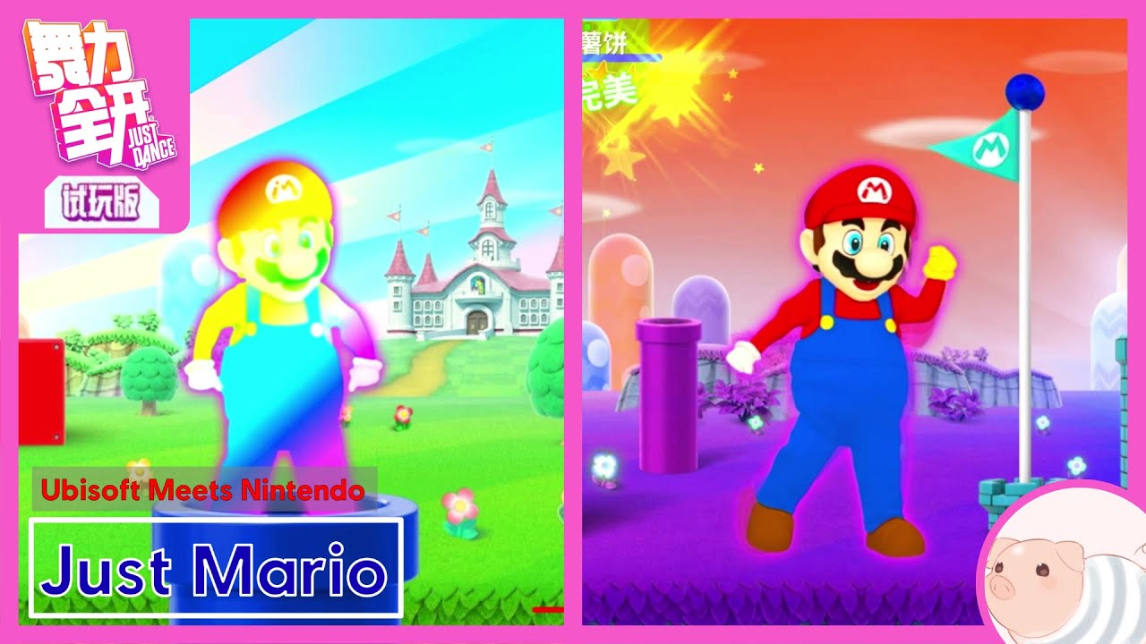Just Mario - Ubisoft Meets Nintendo - Just Dance China Demo - YouTube
