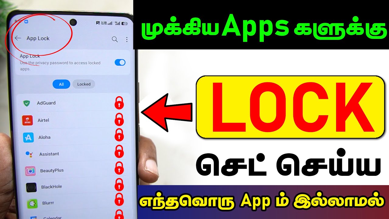 Set App Lock in Mobile | Lock App Without Any Apps | App Lock Setting ...