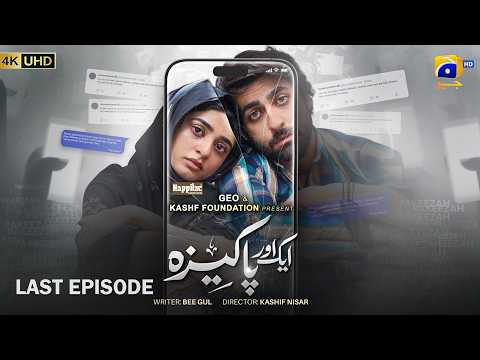 Aik Aur Pakeezah Last Ep 27 - [Eng Sub] Digitally Presented by Happilac Paints - 15th April 2026