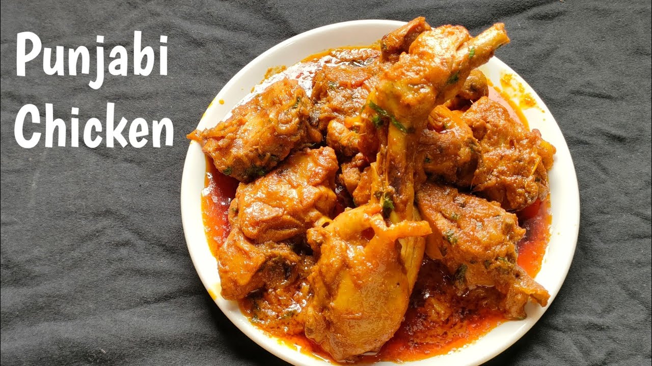 Punjabi Chicken Recipe | Tari Wala Chicken | Punjabi Chicken Gravy ...
