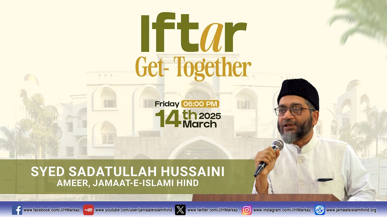 Iftar Get-Together || 14 Mar 2025 || Syed Sadatullah Hussaini, Ameer ...