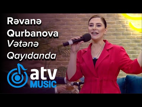 Rəvanə Qurbanova - Vətənə Qayıdanda (Zaurla Günaydın)
