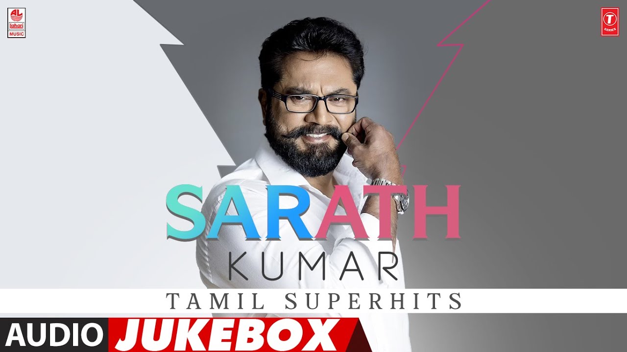 Sarath Kumar Tamil Superhits Audio Jukebox | Selected Sarath Kumar ...