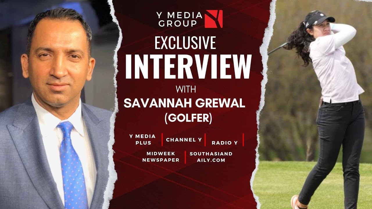 Y MEDIA EXCLUSIVE INTERVIEW WITH SAVANNAH GREWAL (GOLFER) - YouTube