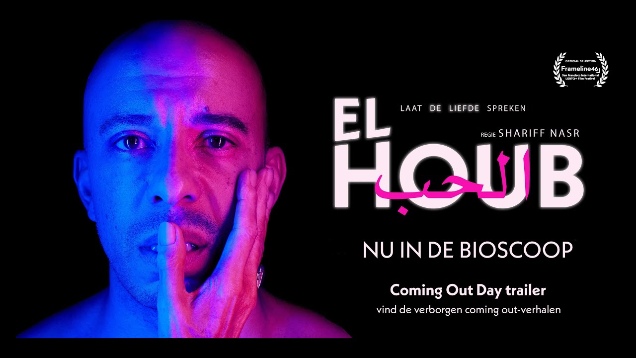EL HOUB - 13 OKTOBER IN DE BIOSCOOP - COMING OUT DAY TRAILER - YouTube