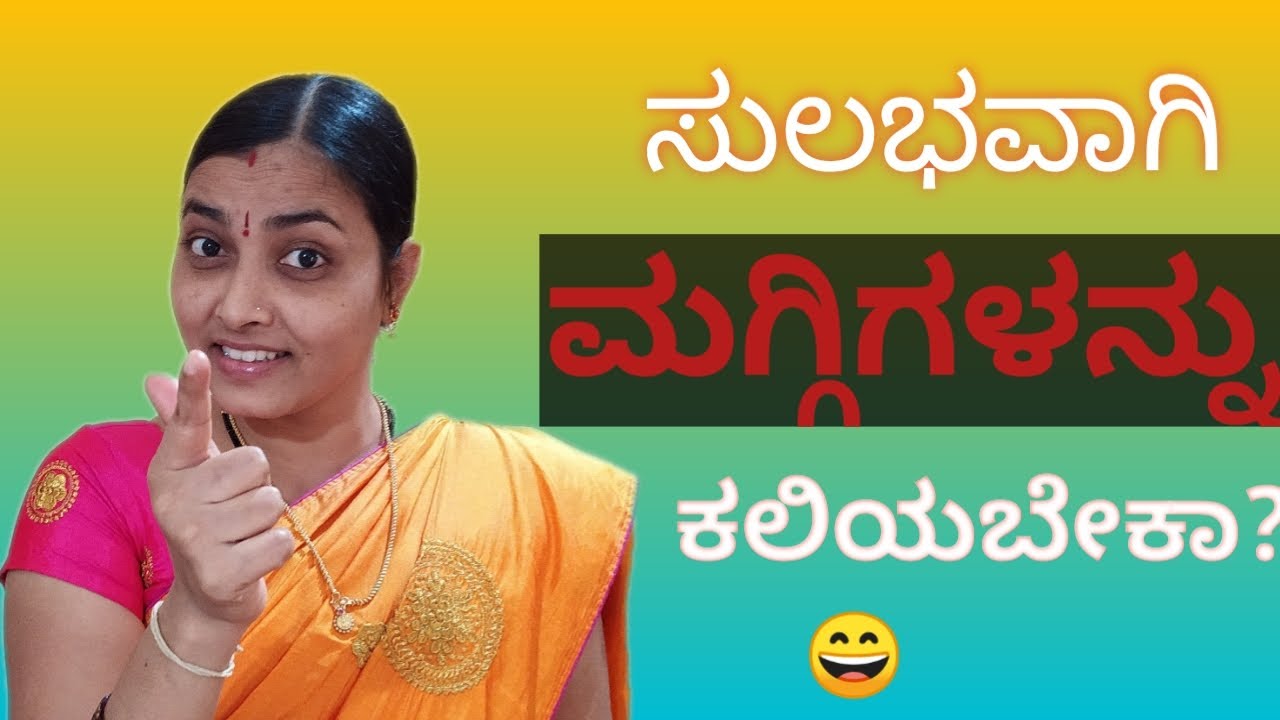 How To Teach Tables For Children gnanasurabhi YouTube how-to-teach-tables-for-children-gnanasurabhi-youtube