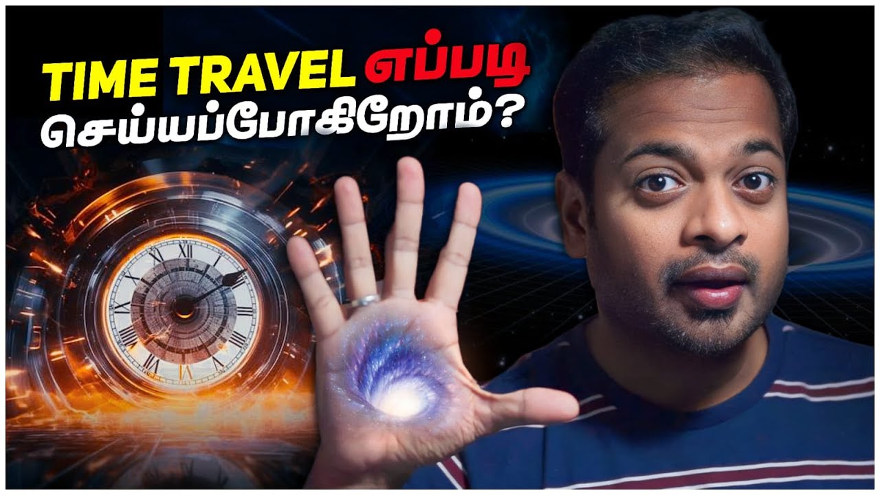 Time Travel 5 Ways To Do Time Travel Mr GK YouTube time-travel-5-ways-to-do-time-travel-mr-gk-youtube