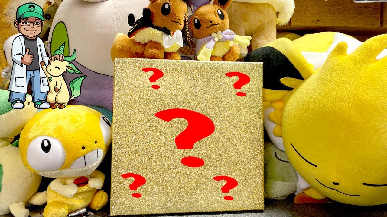Opening a Pokemon Gold Mystery Box From Nostalgic Factory - YouTube