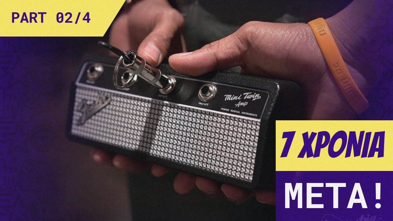 7 ΧΡΟΝΙΑ ΜΕΤΑ στα 6 Ευρώ!!! [2/4] - YouTube