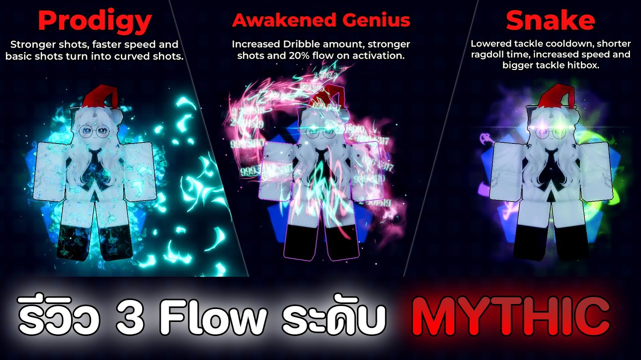 รีวิว 3 Flow ในระดับMythic (Prodigy,Awakened Genius,Snake) | Blue Lock ...