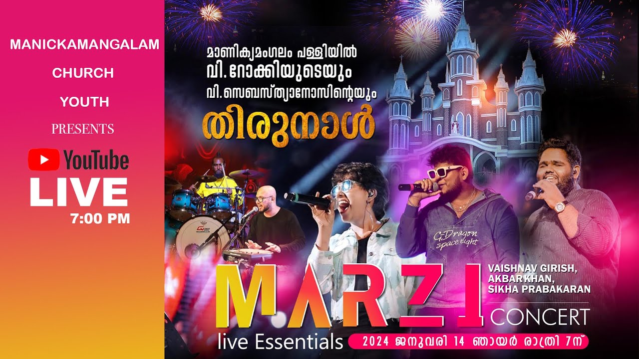 MARZI CONCERT | LIVE ESSENTIALS | 14 JAN 2024 | 7:00PM - YouTube