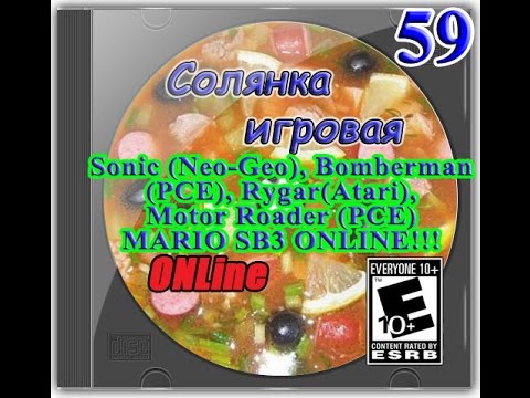 Выпуск №59 Sonic (Neo-Geo), Bomberman(PCE), Rygar(Atari), MR(PCE) MARIO ...
