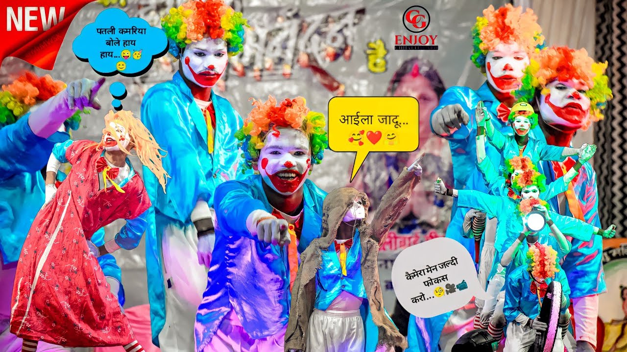 JAMES KING DANCE - PARSADA ( RAIGARH ) NEW DANCE | जेम्स किंग डांस ...