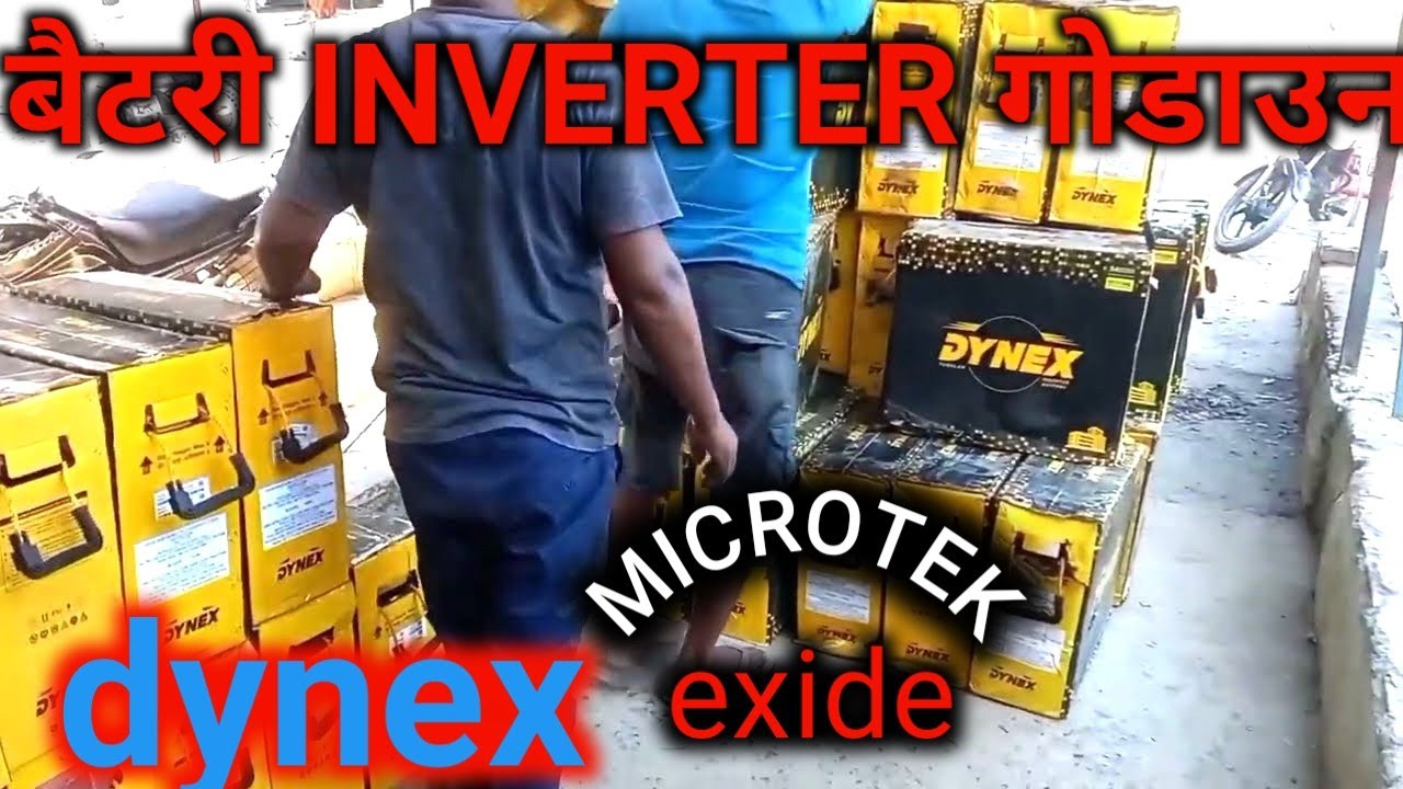 exide battery || dynex battery || microtek inverter || dynex inverter ...