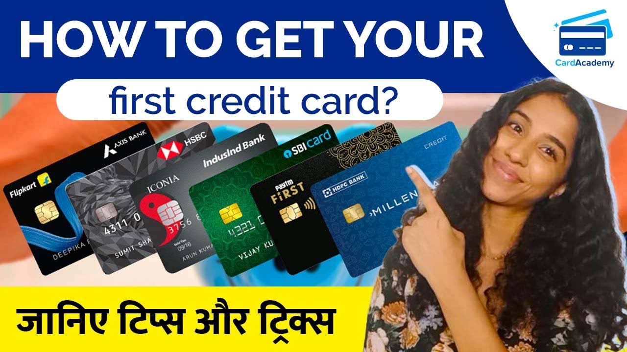How to get your first credit card? | Get a credit card without any ...