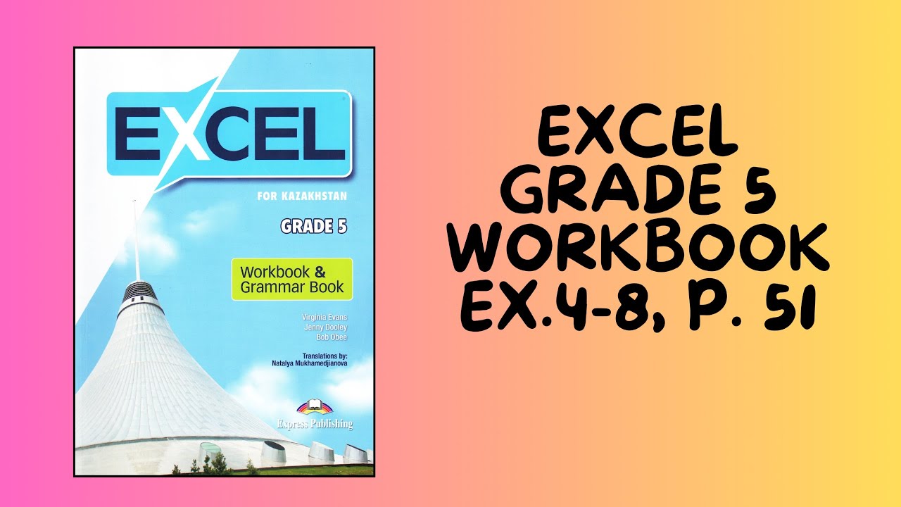Ағылшын тілі 5 сынып Excel Grade 5 Workbook 4-8 тапсырма 51- бет #5сыныпагылшын - YouTube