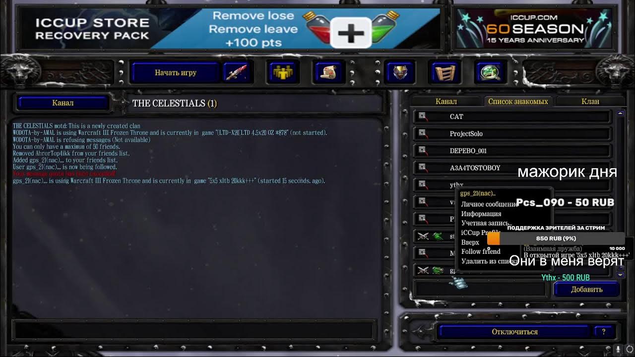 iccup.com stream by (TBo9_cmeptb) тБ - YouTube