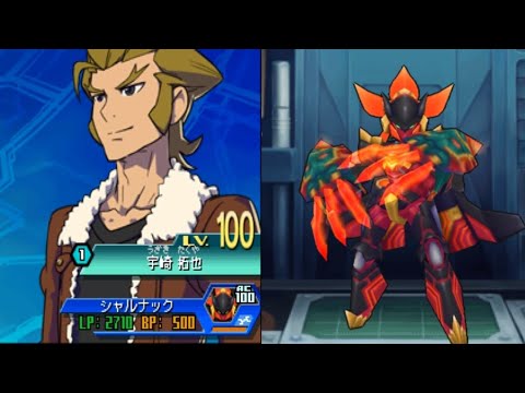 Tyler'ın abisinden miras kalan LBX -LBX Sezon 2/W(PSP) Yan Görevler Bölüm 1(Takuya side quests, 3-7)