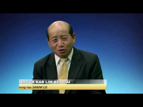 HMOOB KAB LIS KEV CAI with Ser Lee. S1E2.