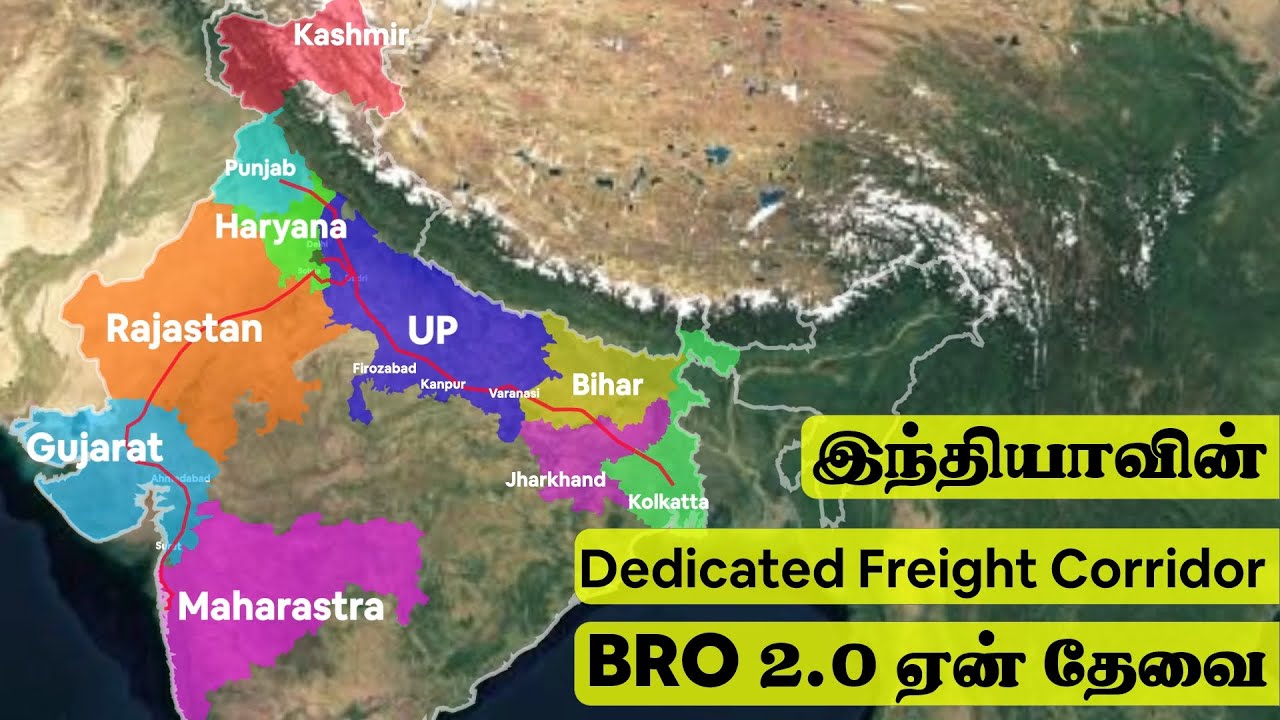 New Freight Corridors And Critical Area Development Tamil YouTube new-freight-corridors-and-critical-area-development-tamil-youtube
