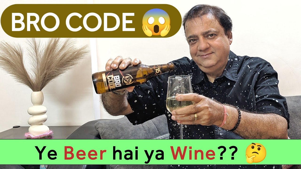 BRO CODE Ye Beer Hai Ya Wine??🤔 - YouTube