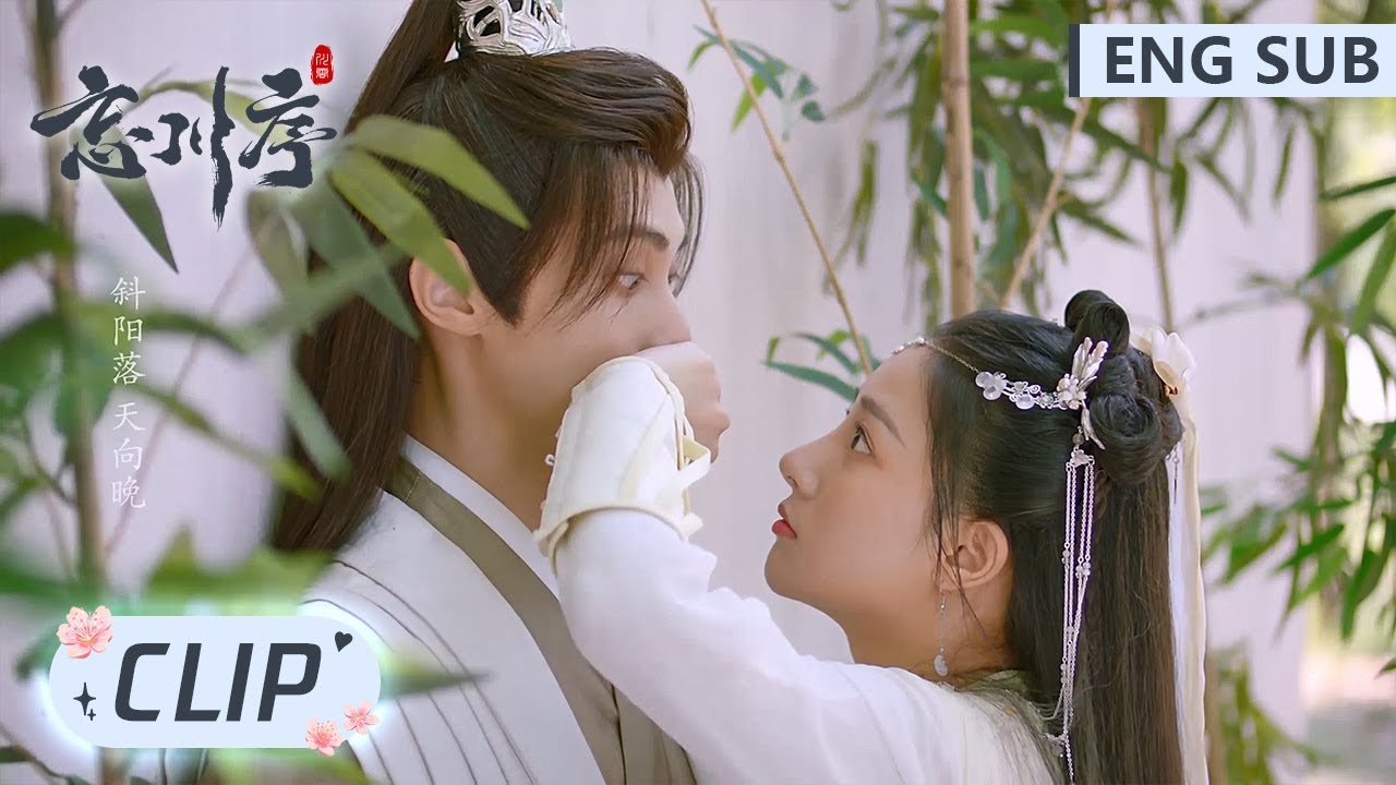 Clip 意外壁咚!君凌川心动不已【忘川序 Dont Forget My Love】 Youtube