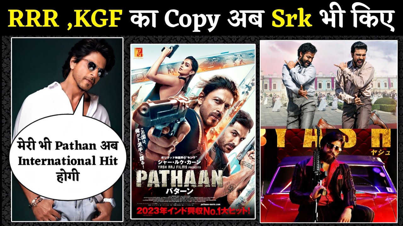 Shahrukh Khan Also RRR KGF 2 like Release Pathan In International 😕 | pathan Vs RRR - YouTube