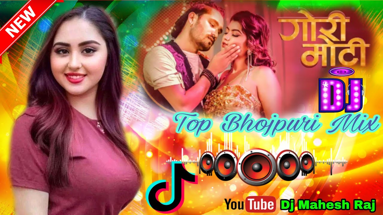 GORI MOTI NEW NEPALI BHOJPURI MIX ITEM DJ Mahesh Raj Remix SONG ...