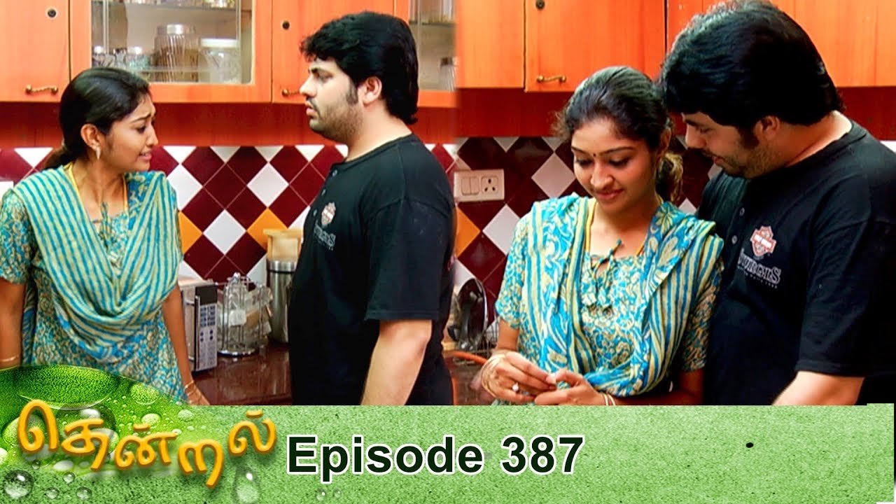 Thendral Episode 387, 04/03/2020 | #VikatanPrimeTime - YouTube