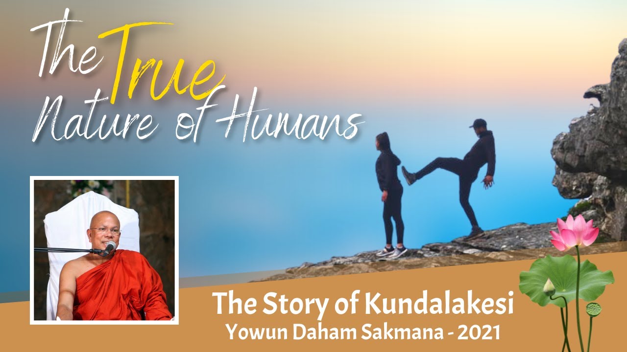 The Danger of Naive Love | The story of Kundalakesi - YouTube