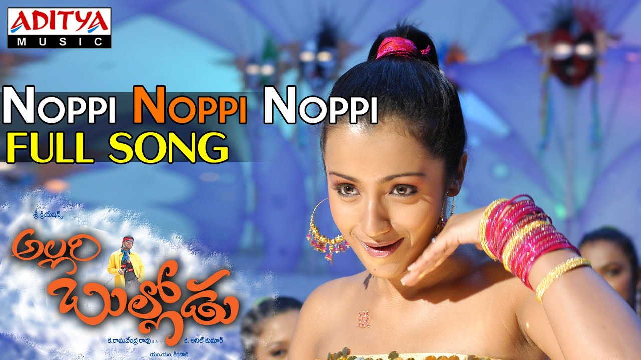 Allari Bullodu Movie || Noppi Noppi Noppi Full Song || Nithin, Trisha ...