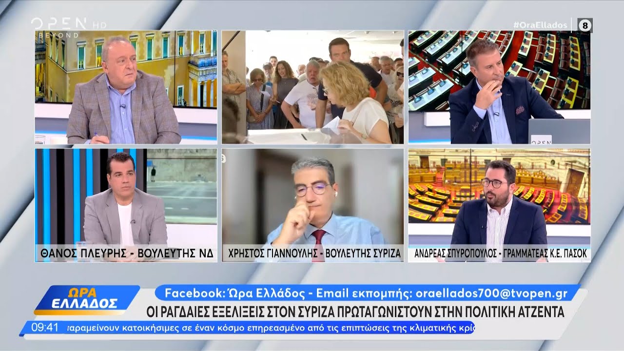 Πολιτική αντιπαράθεση Πλεύρη, Γιαννούλη και Σπυρόπουλου για τις ...