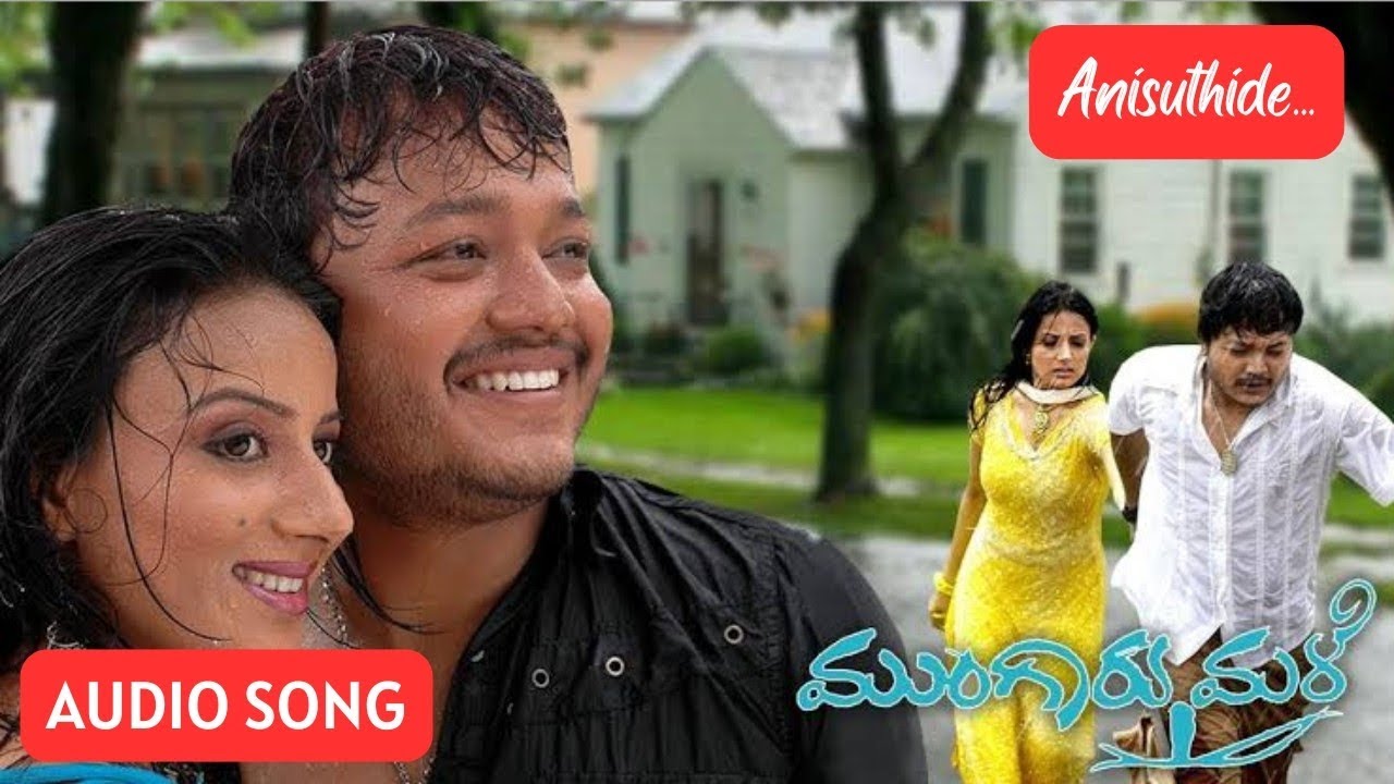 Anisuthide | Mungaru male | Kannada | Love song - YouTube