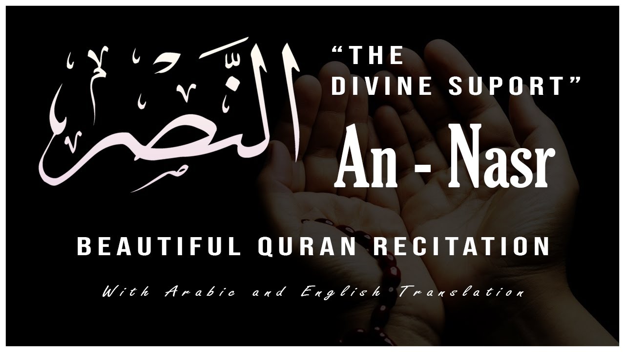 Surah An Nasr with Arabic and English translation HD - YouTube