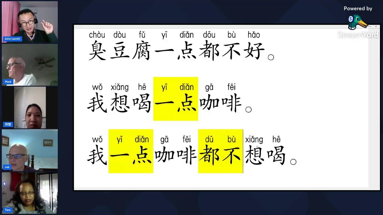 Integrated Chinese Live Stream #42 - YouTube