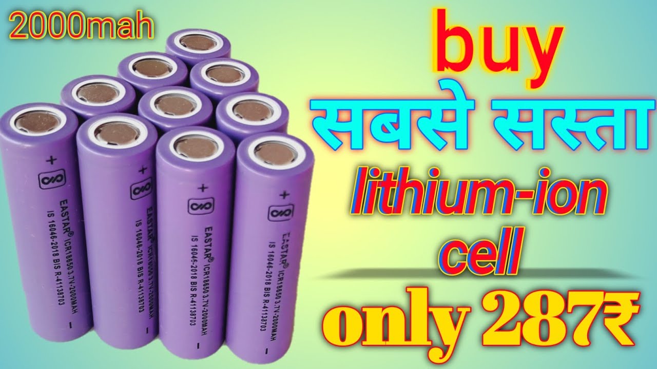 Buy lithium-ion cell from online //only 287₹🤑🤑 - YouTube
