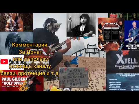 Paul Gilbert Dimitrii Artistworks Guitar Живая гитара Yurta_Shymbulak Aidar Toke и другие! #stream