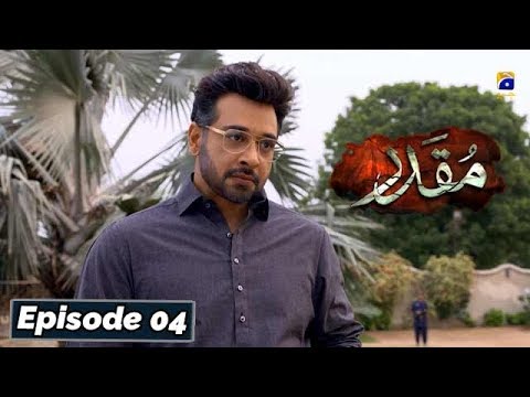 Muqaddar - Episode 04 || English Subtitles || 9th Mar 2020 - HAR PAL GEO