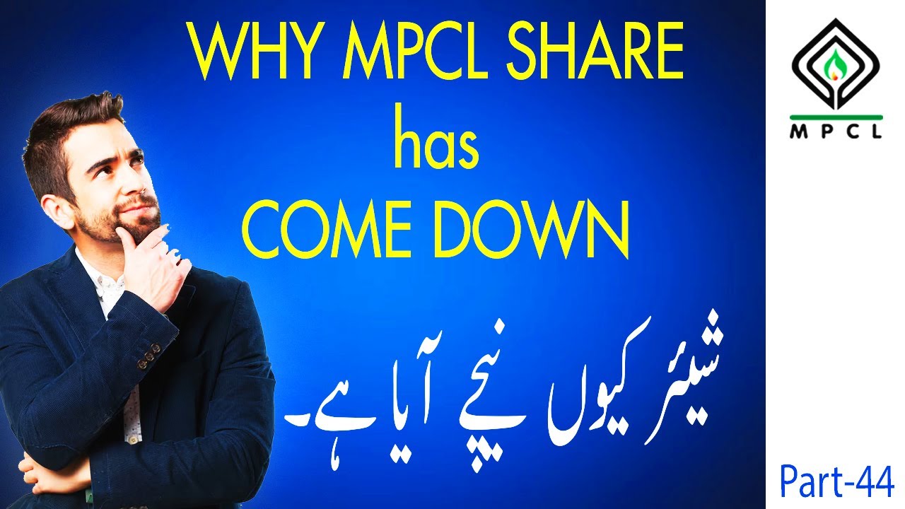 MPCL part 44 - YouTube