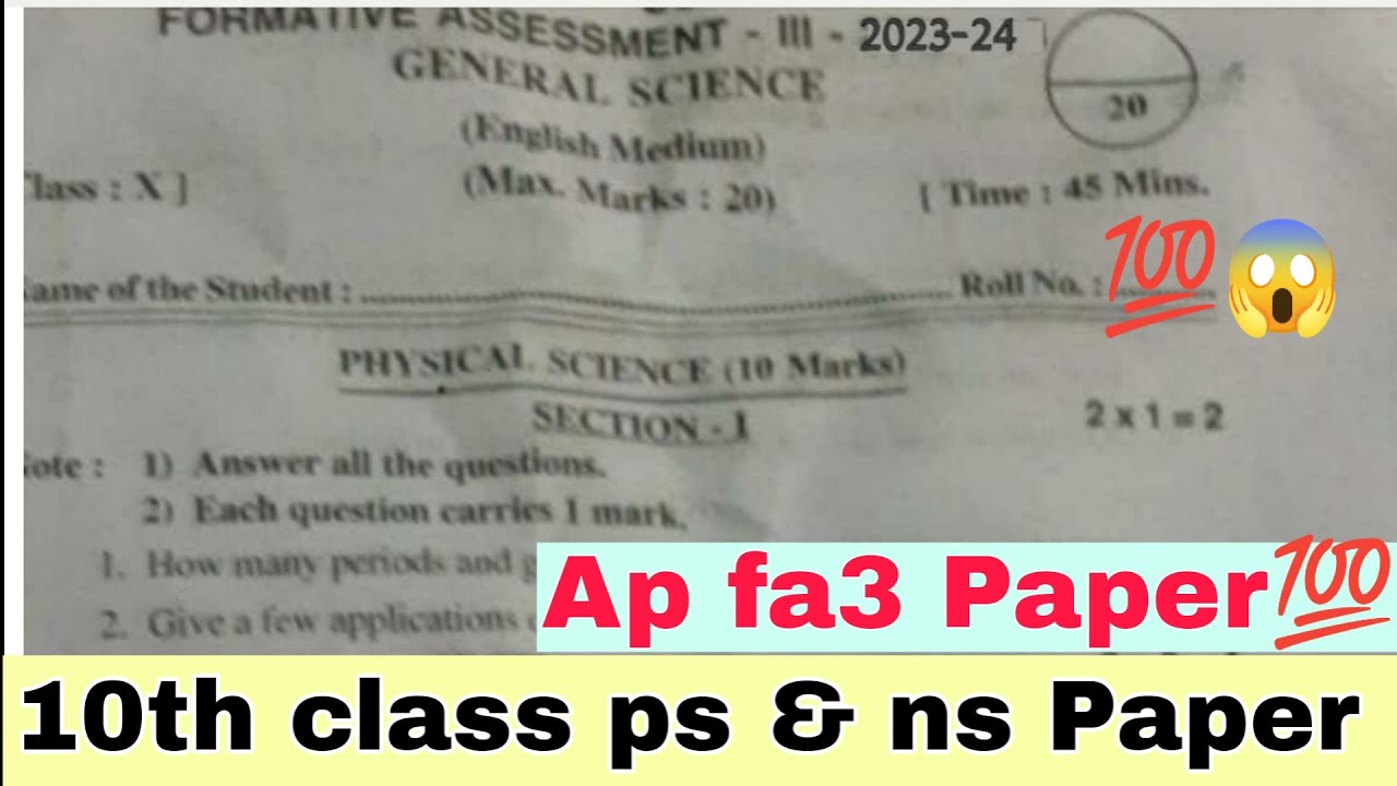 10th Class Fa3 General Science And Physical Science Question Paper 2024 10th-class-fa3-general-science-and-physical-science-question-paper-2024