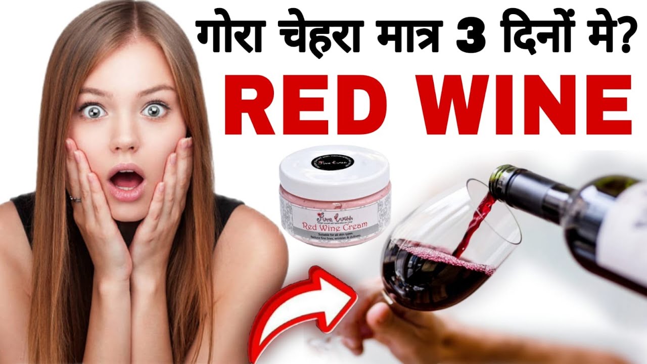 Red Wine Cream for Skin Whitening Review? Pure Lushh | Tanning ...