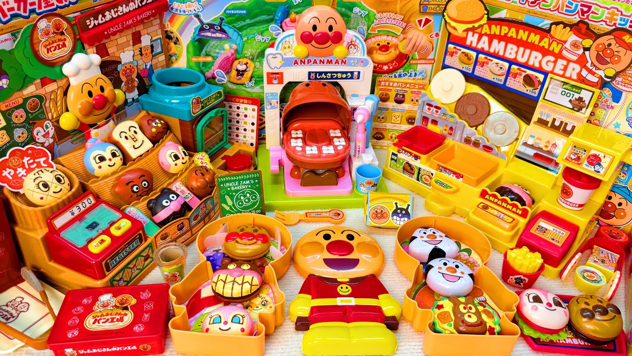 アンパンマン キッチン クッキングセットanpanman kitchen cooking set,Docter Set Toys ...