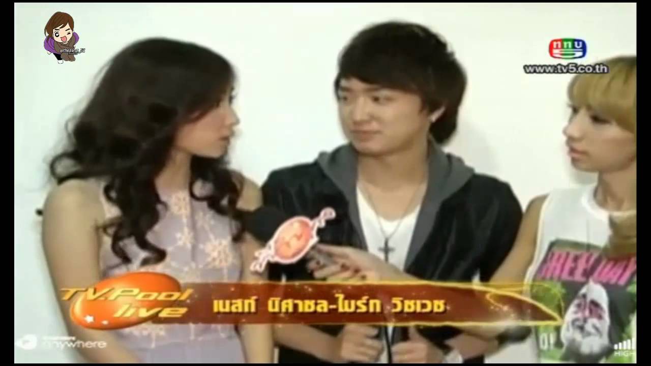 TVPool Live - กู๊ด KPN ปลื้มเนสท์เกรงใจไบร์ท + เหมือนยุ้ย จีระนันท์ - YouTube