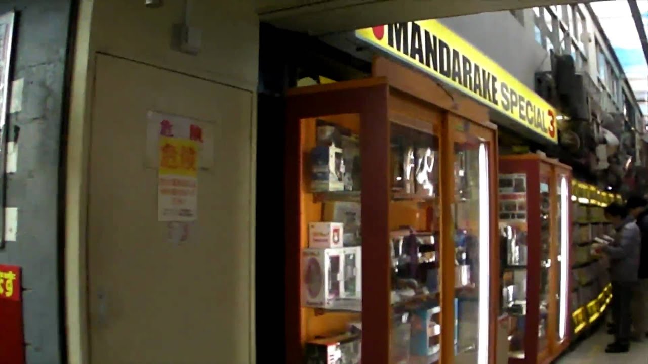 Nakano (Manga, Anime, ecc.) parte 1/3 - YouTube