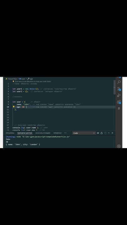 Object Javascript Youtube